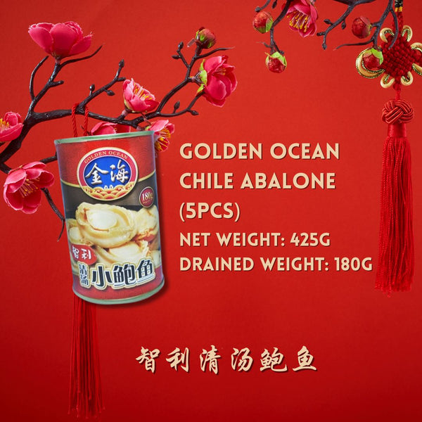 [CNY Essentials] Golden Ocean Chile Baby Abalone in Brine 金海智利清汤鲍鱼 5pc – Sai Hing