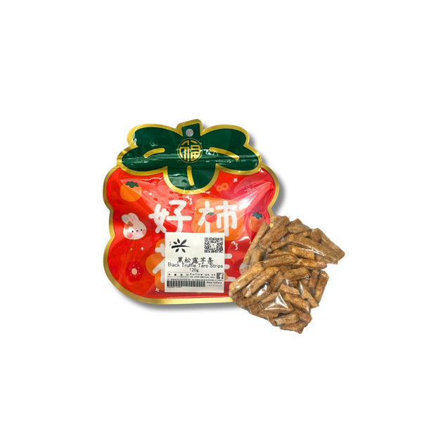 [CNY Essentials] Sai Hing Black Truffle Taro Strips 世兴黑松露芋条 (120g)
