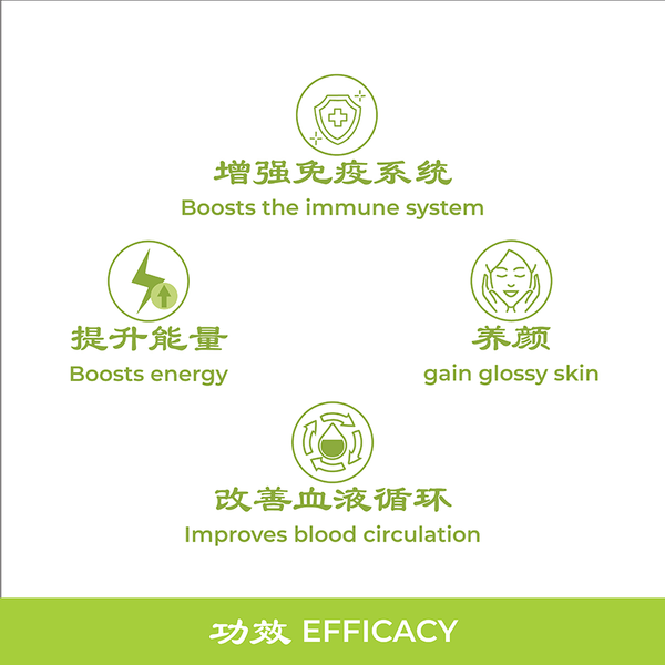 Sai Hing Beauty Tea 世兴美颜茶 (8 Tea Bag)