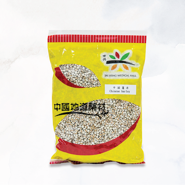 Sai Hing Dried Chinese Barley 世兴中国薏米 400g / 1kg