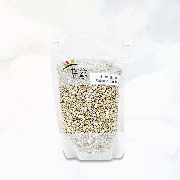 Sai Hing Dried Chinese Barley 世兴中国薏米 400g / 1kg