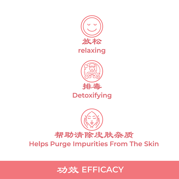 Sai Hing Enchanted Garden Bath Salt 500g