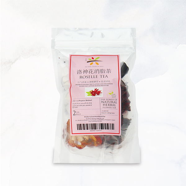 Sai Hing Roselle Tea 世兴洛神花消脂茶 (2 tea bag)