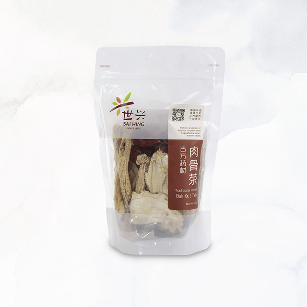 Sai Hing (Traditional/Peppery) Bak Kut Teh 世兴（古方药材/祖传胡椒）肉骨茶 (For 2-3 P
